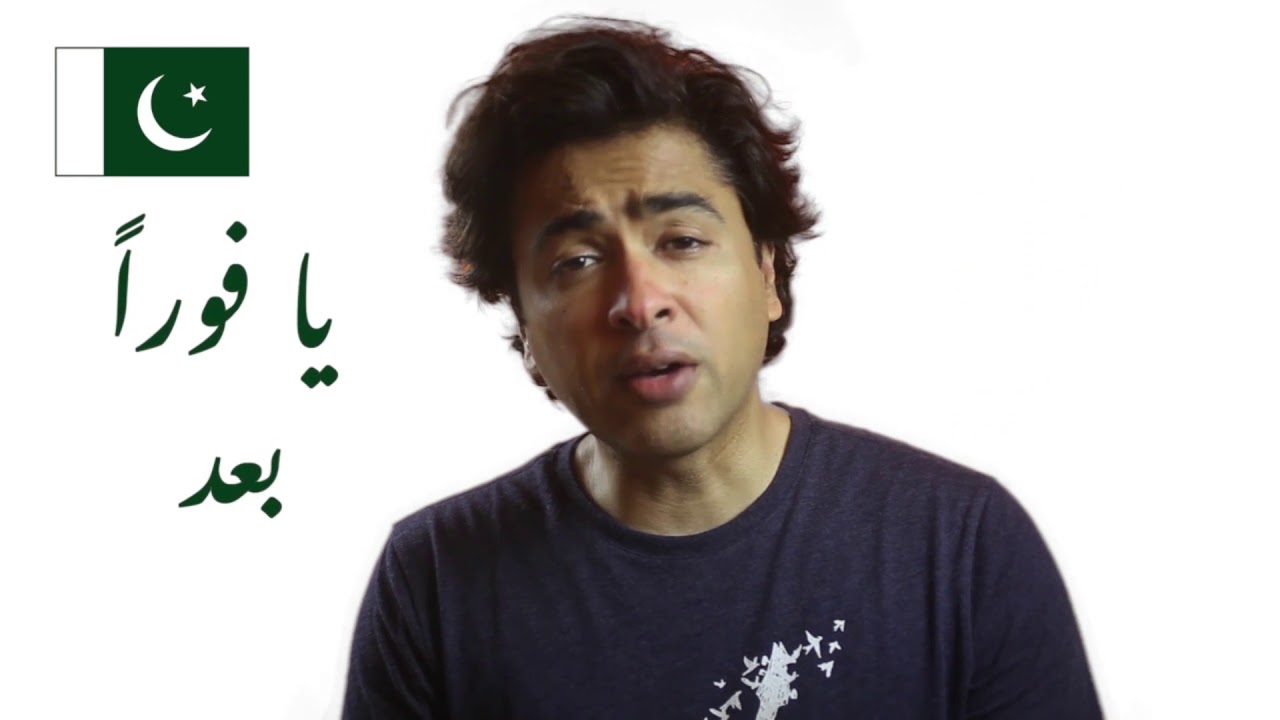 Shehzad Roy – Naya Qadam Family Planning Campaign Ad - YouTube