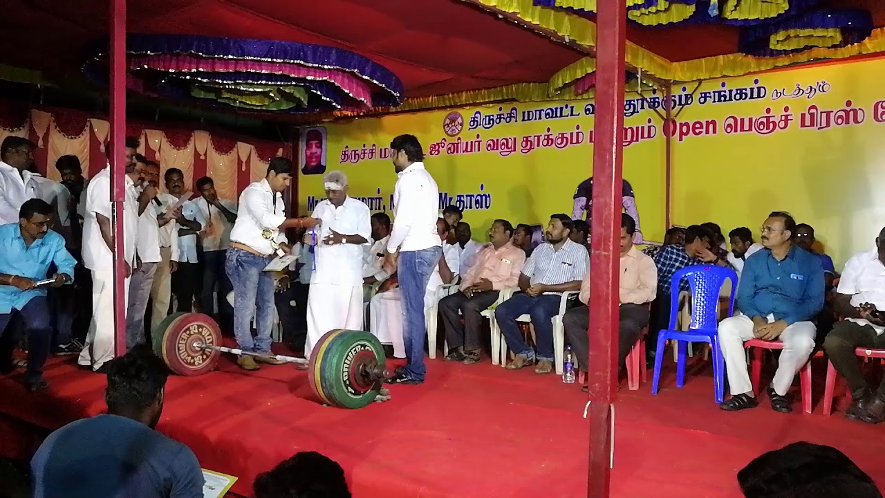 Trichy powerlifting championship got overall 2nd place - YouTube