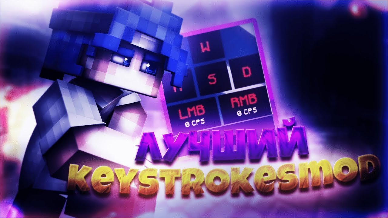 keystrokes com contador de cps para mcpe!! - YouTube
