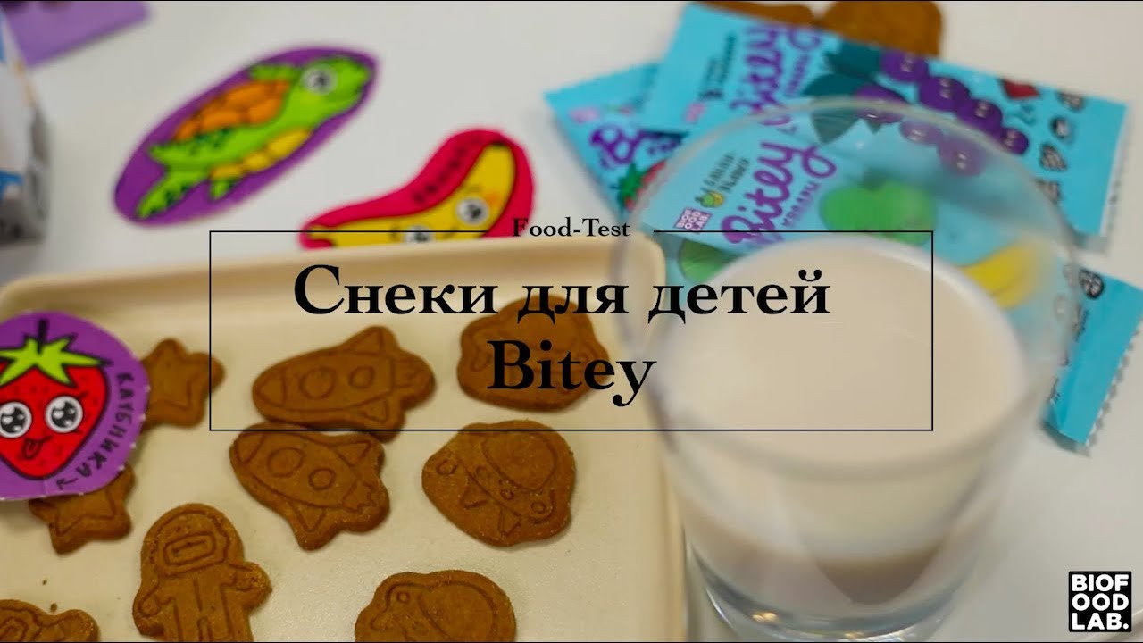 Обзор продукции Bitey - YouTube