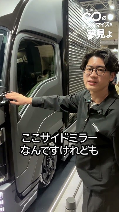 東京オートサロン2025いすゞA&S ELFmioのスタイリッシュなカスタム #shorts - YouTube