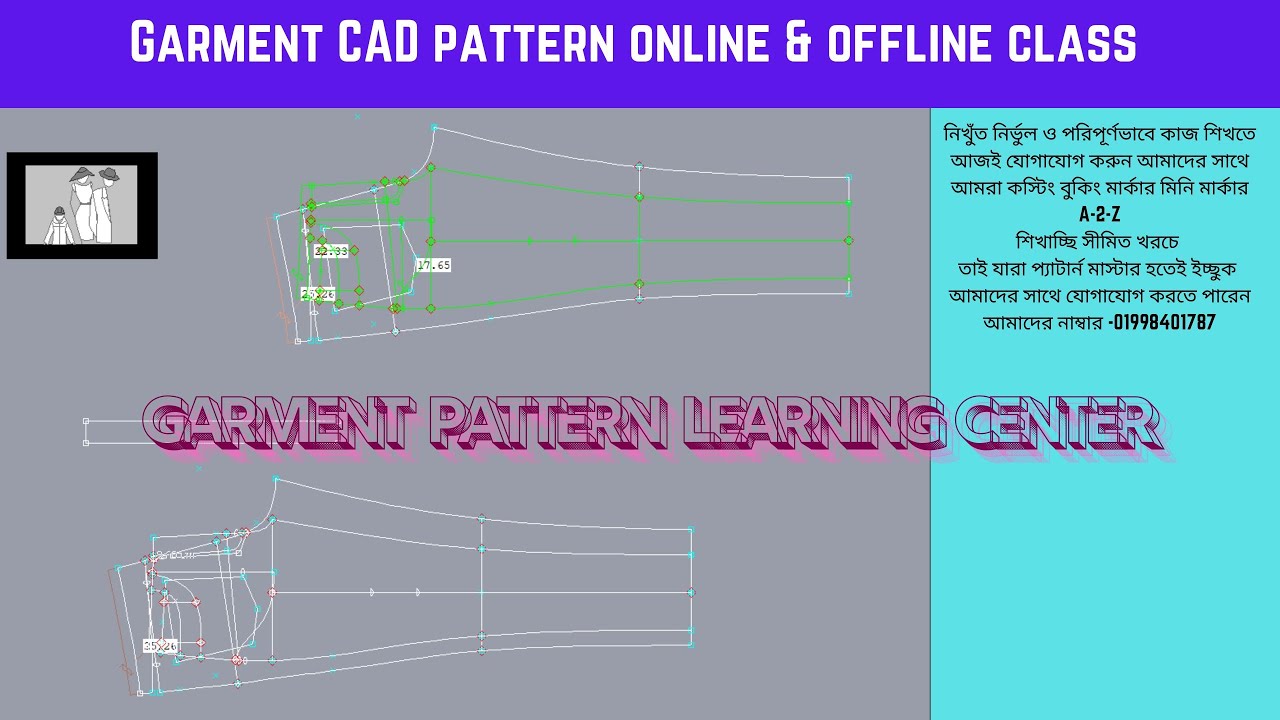 Garment CAD pattern online & offline class - YouTube
