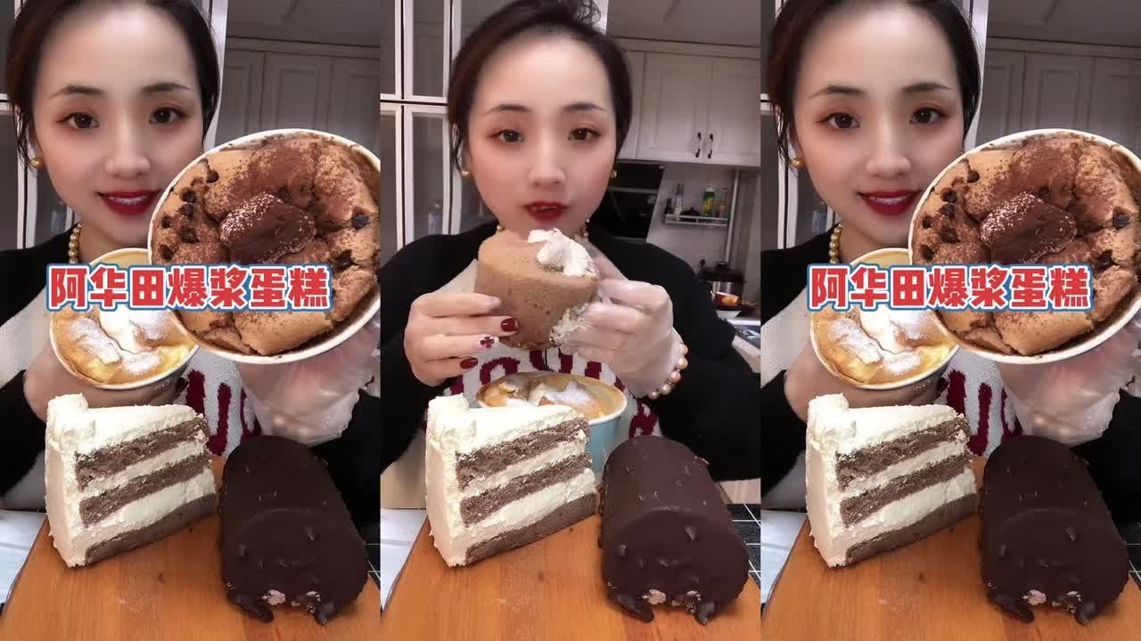 EATING SHOW, MUKBANG, SPICY SEAFOOD, SPICY NOODLES, SWEET CAKE, SHRIMP ...