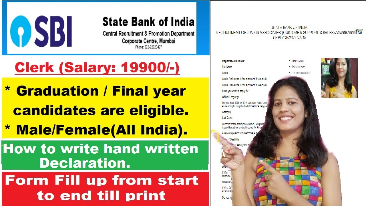 SBI clerk form fill up 2022 | SBI form kaise bhare | SBI hand written ...