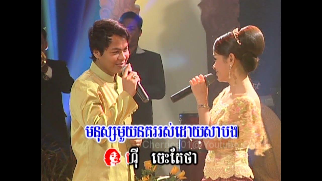 Ponleu Neakhos DVD #26 - Tieng Mom Sotheavy + Yon Sopheap - Neak Berk Traktor Kvas Snaeh - YouTube