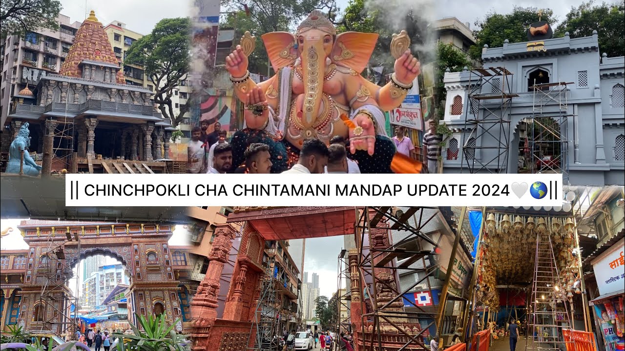 || CHINCHPOKLI CHA CHINTAMANI MANDAP UPDATE 2024🤍🌎|| LALBAG CHA RAJA ...