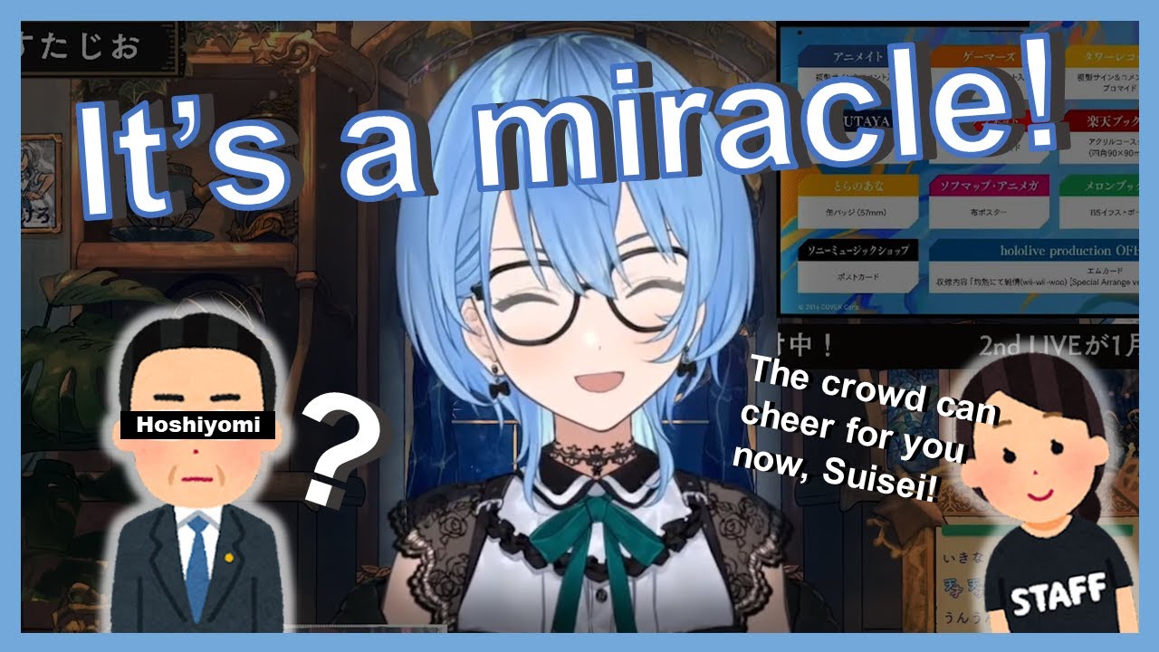 There may be Hoshiyomis in the Japanese Government... 【Hoshimachi ...