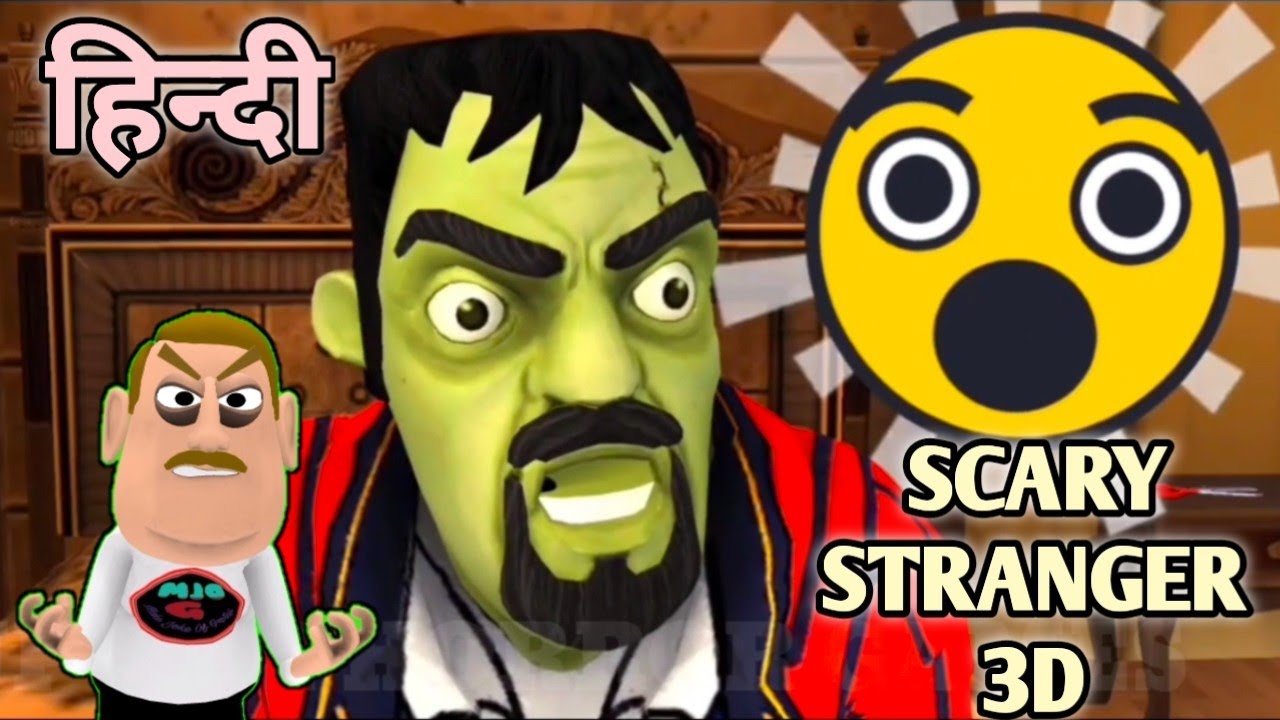 Scary Stranger 3D - The Season To Sin! Horror Game || Guptaji Or ...