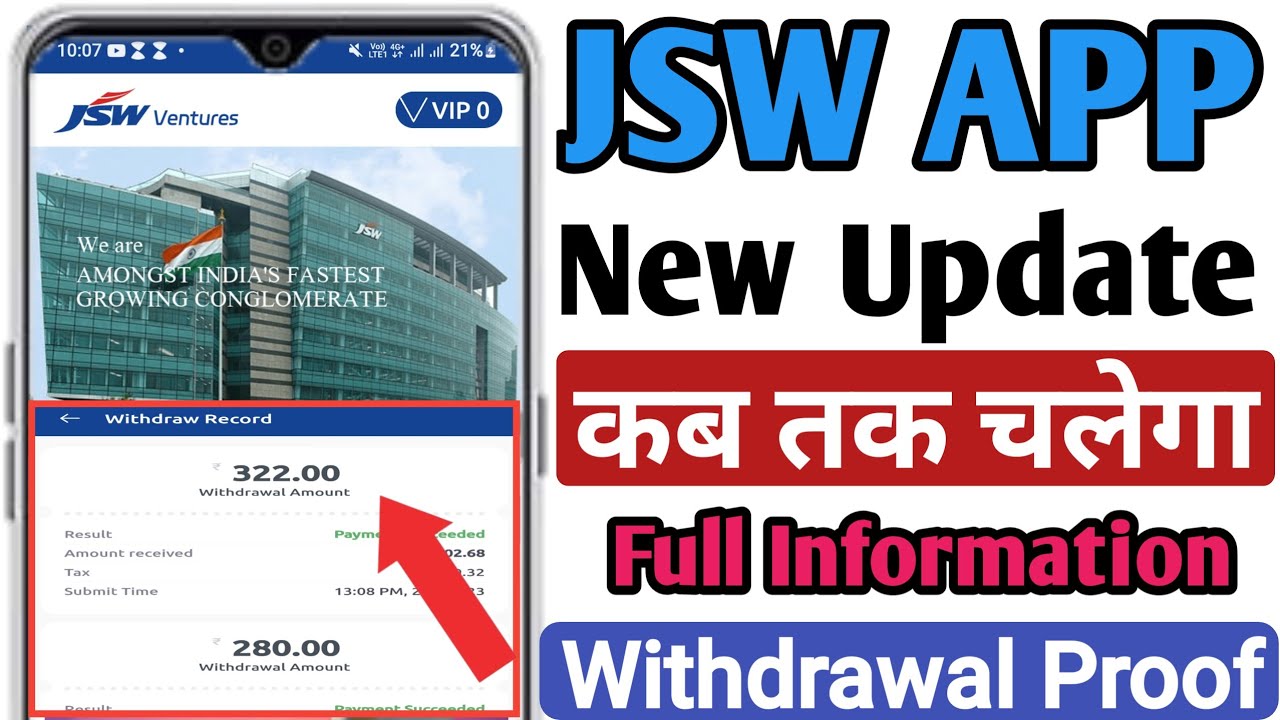 Jsw App New Update Today | Jsw Ventures App Kab Tak Chalega | Jsw ...
