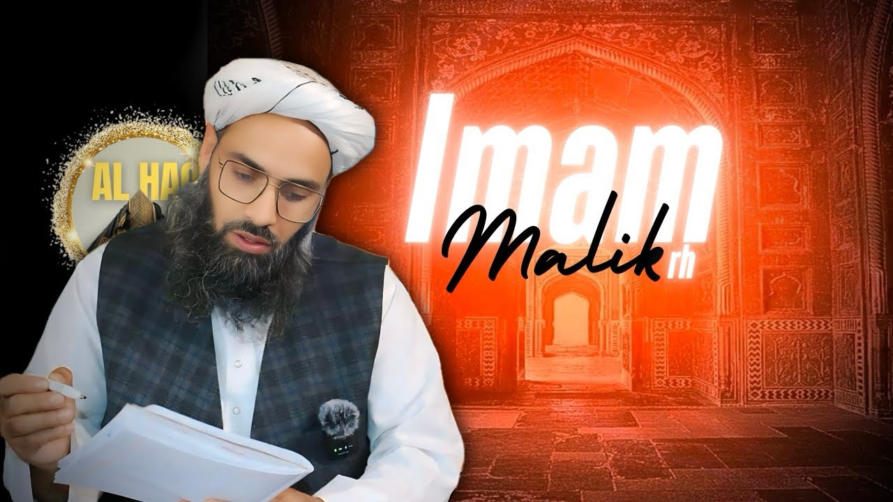 Imam Malik (Rh) ka waqia | Mufti Mubarak Ahmad Qasmi Sahab - YouTube