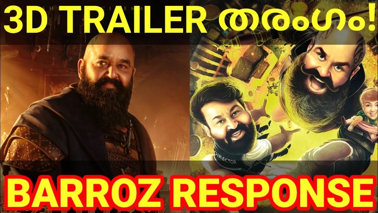 Barroz Movie 3D Trailer Response |Barroz Mohanlal Movie Trailer # ...