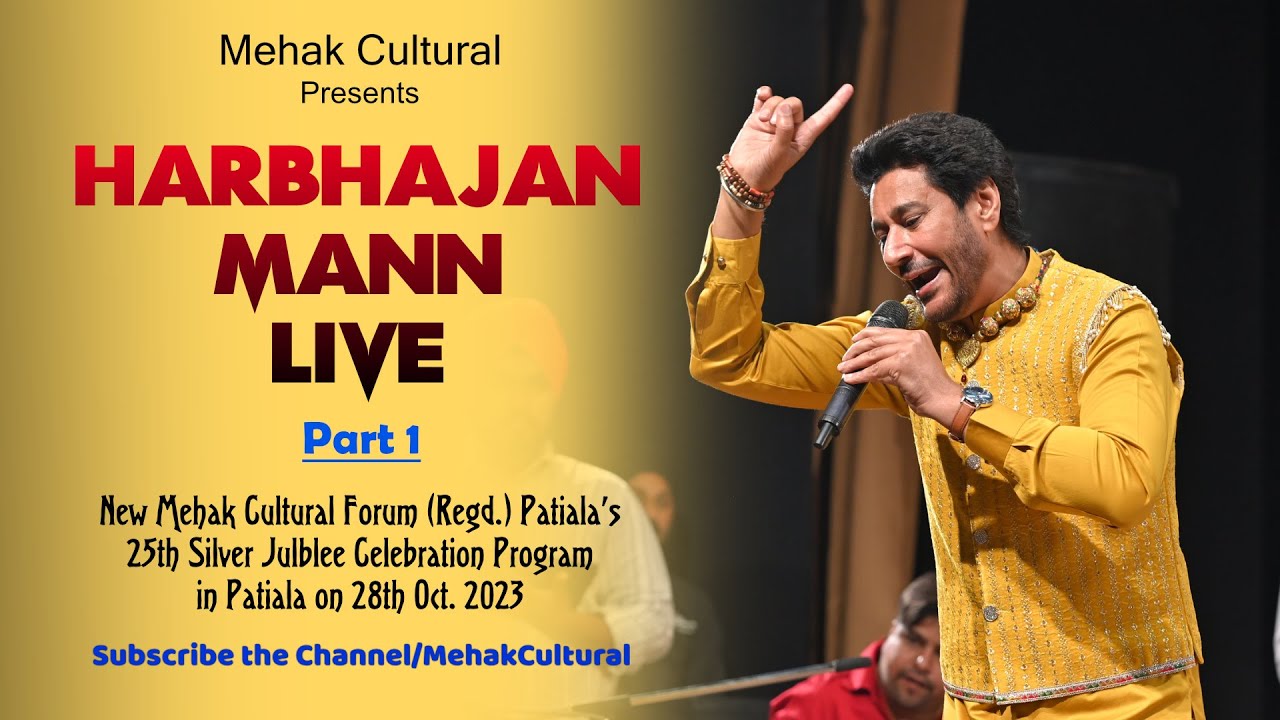 Harbhajan Mann Live Part 1 || Silver Jublee|| New Mehak Cultural Forum ...