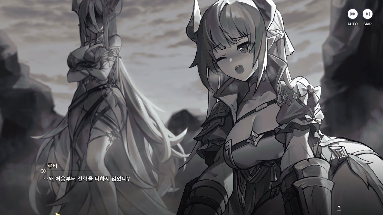 신작 모바일게임 국산 액션 수집형 Arpg 스텔라 판타지 1 9 스테이지 플레이 카툰렌더링 3d 애니메이션 판타지