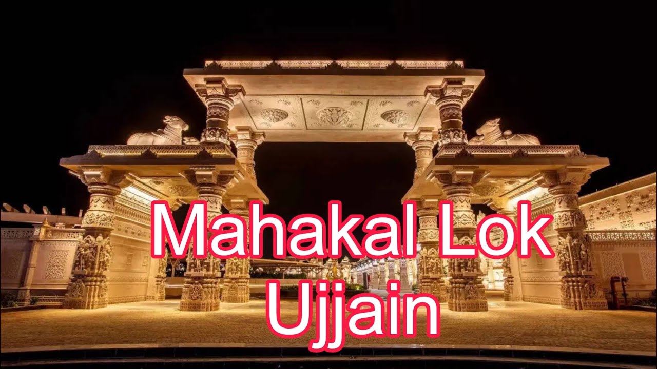 Mahakal Lok Ujjain full Tour || Mahakal Lok Night View || Mahakal Lok ...