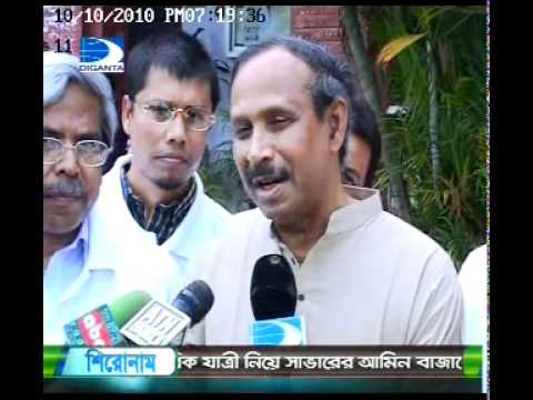 Diganta TV - YouTube