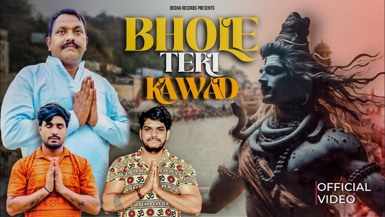 Bhole Teri Kawad | Amit Dedha Pabhi | Mohit Bidhuri | Rohit Kasana ...