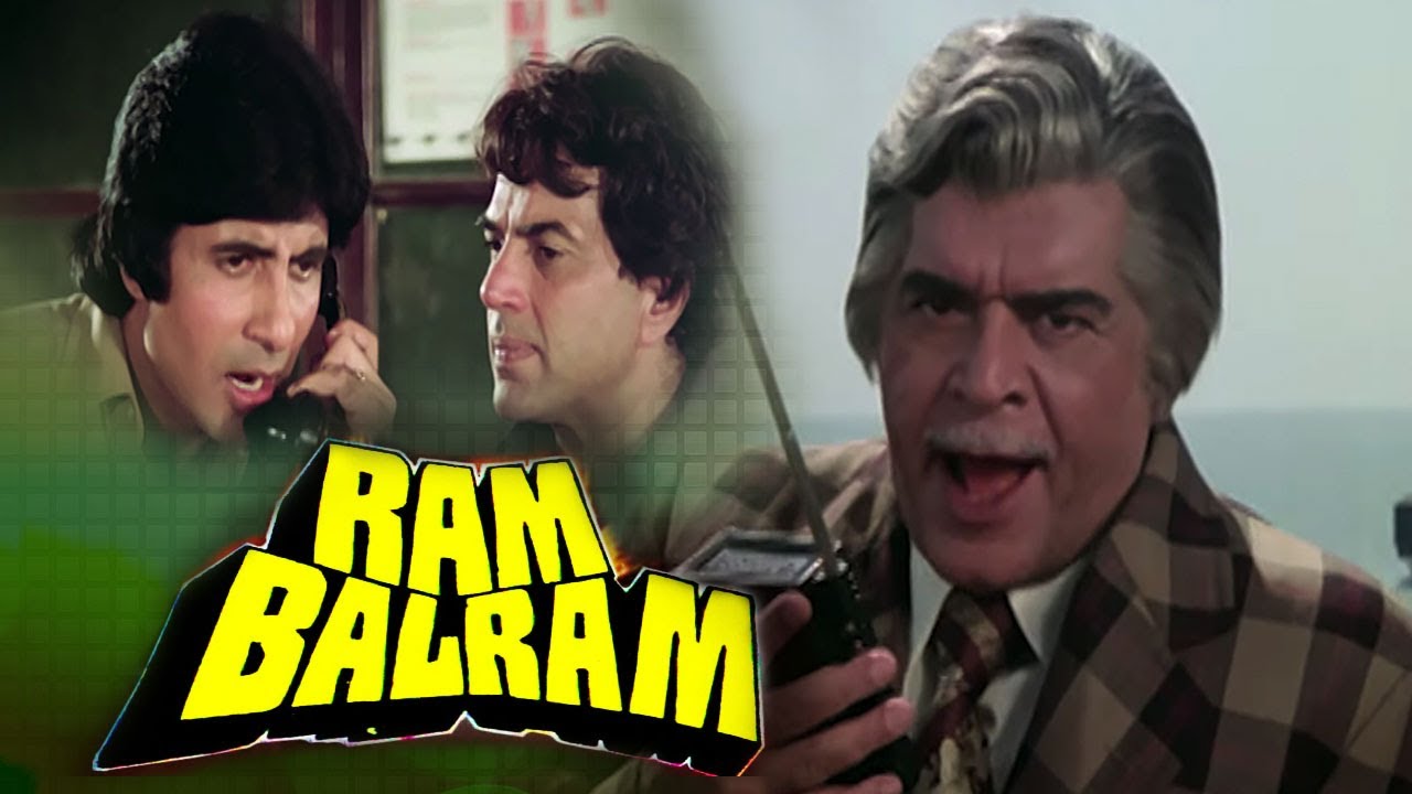 Ram Balram Climax Scene | Amitabh Bachchan, Dharmendra, Zeenat Aman ...