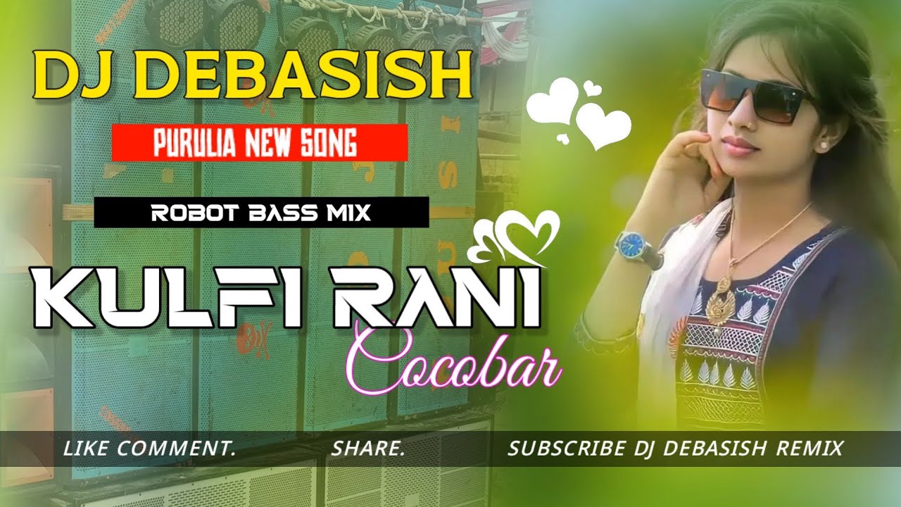 PURULIA NEW SONG😅 KULFI RANI CHOCOBAR 😋NEW SONG MIX BY DJ DEBASISH ...