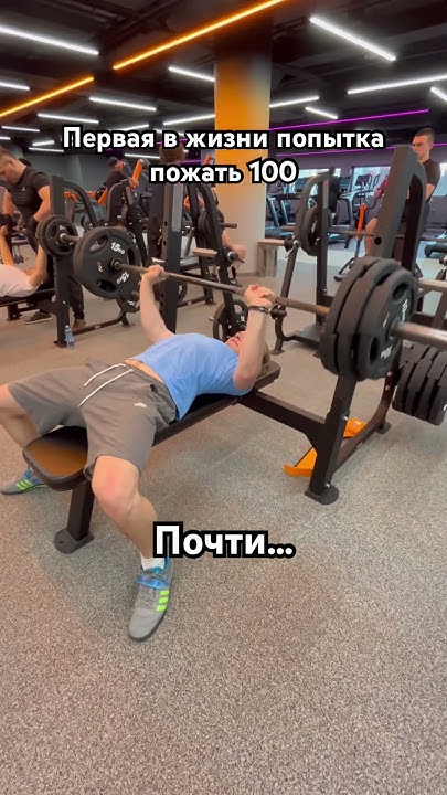 Всем спорта дрищи! #спорт #powerlifting #motivation #music #sports # ...
