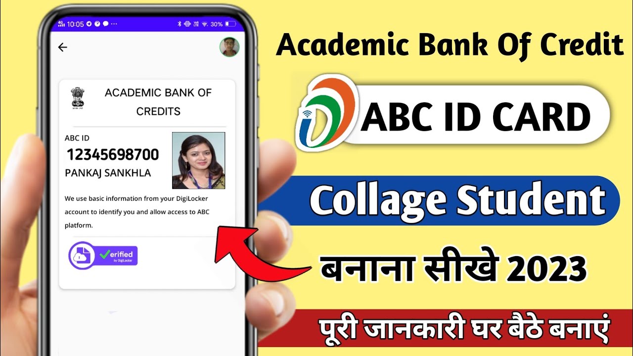 ABC Id Card Kaise Banaye Collage Ka Abc Id Card Kaise Banaye How To abc-id-card-kaise-banaye-collage-ka-abc-id-card-kaise-banaye-how-to