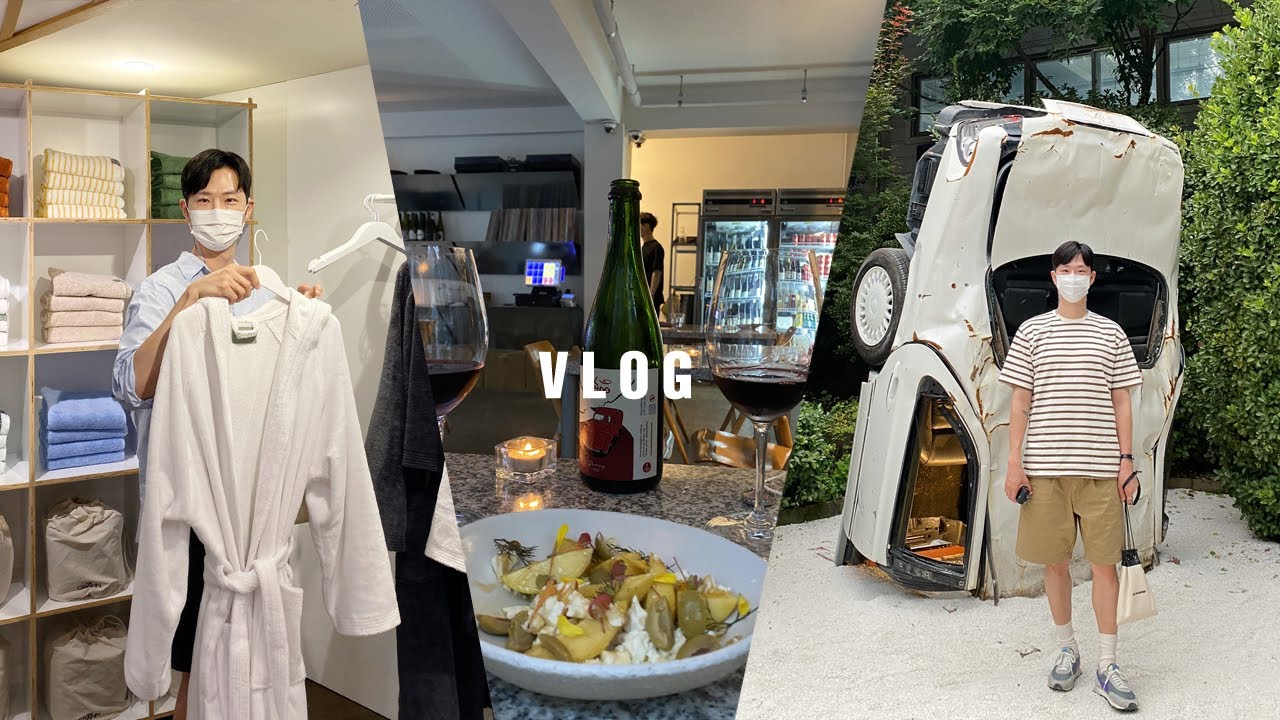 7월 2주차 일상 브이로그 Vlog 남자 직장인 데일리룩 성수동 벱 피치스 도원 그란 팝업스토어 신용산 꺼거 Pps Youtube