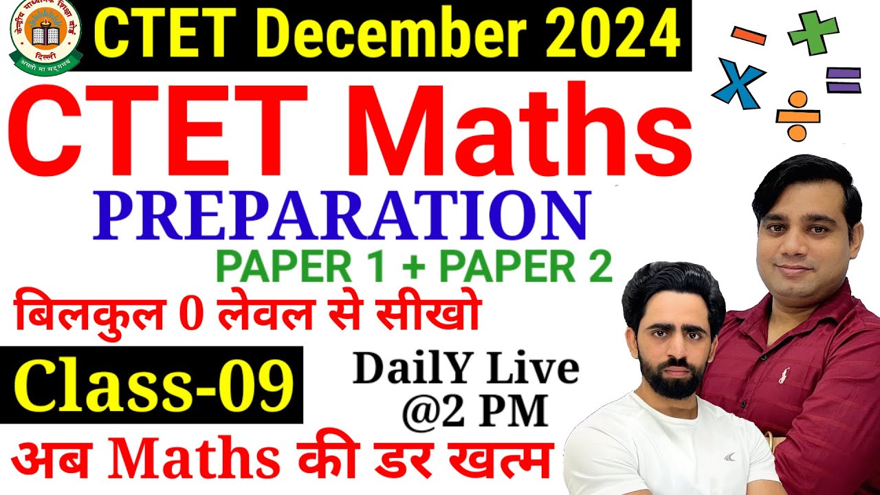 CTET Maths Paper 2 & Paper 1 | CTET Maths Preparation | Class-09 | with ...