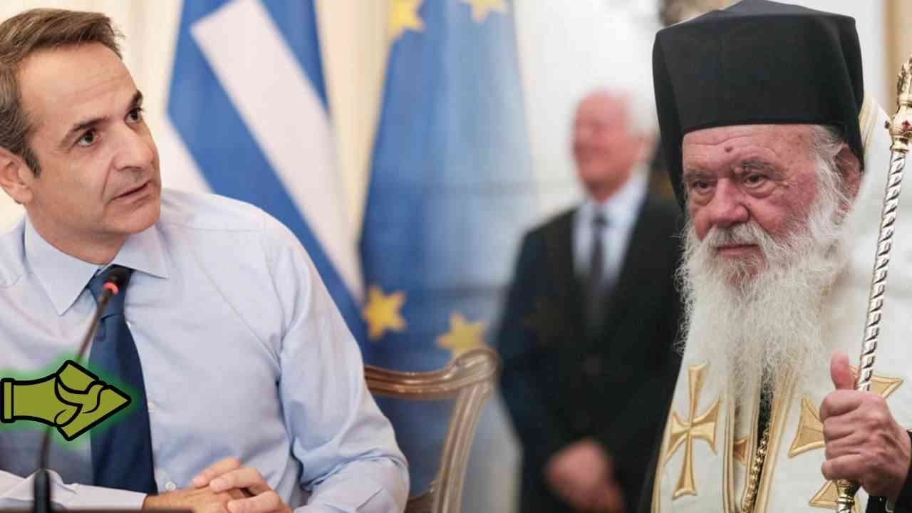 ΤΕΛΕΣΙΓΡΑΦΟ ΙΕΡΩΝΥΜΟΥ ΣΕ ΜΗΤΣΟΤΑΚΗ ΓΙΑ ΤΙΣ ΤΑΥΤΟΤΗΤΕΣ ΚΑΙ ΤΟ ΓΑΜΟ