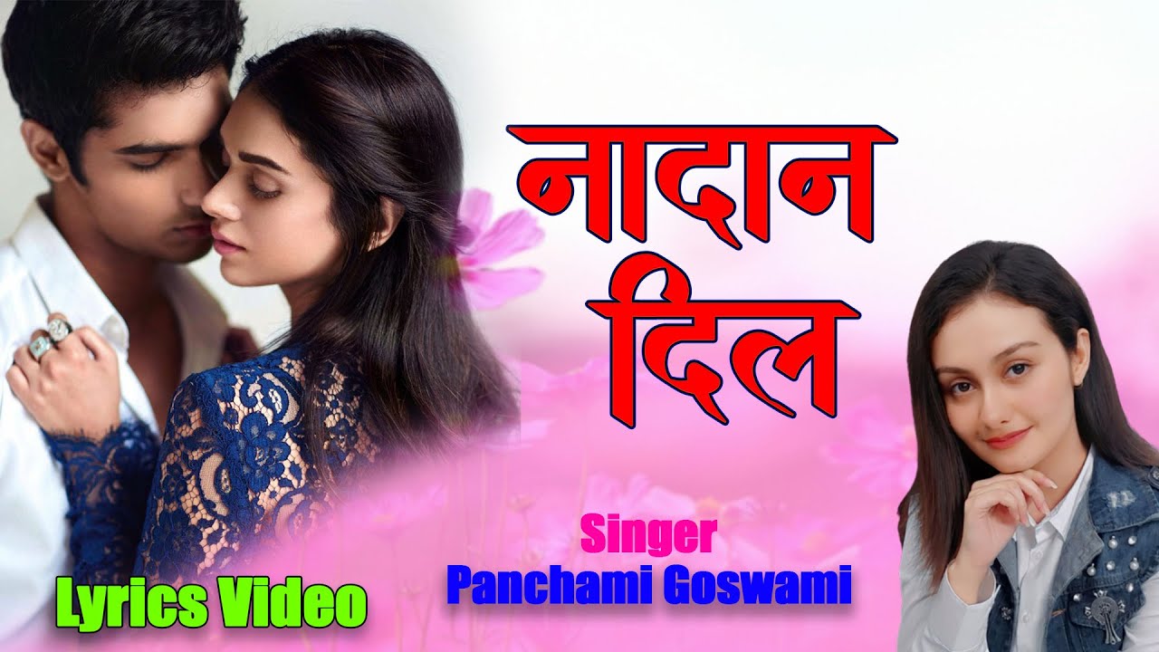 Nadan Dil ! Video Song With Lyrics ! Panchami Goswami ! Kumar Sangeet ...