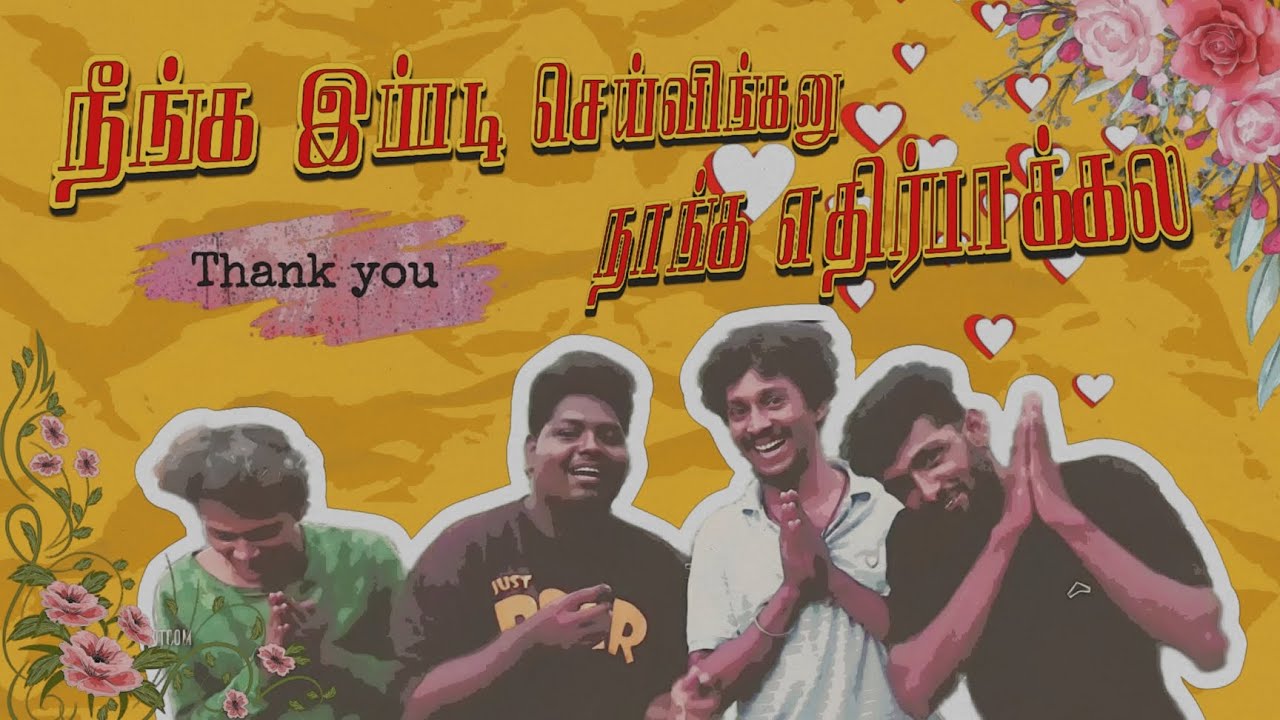 Neenga Ipdi Pannitingale !!! - YouTube