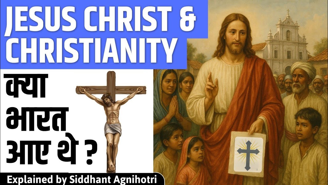 Untold stories of Jesus Christ and Christianity explained - YouTube