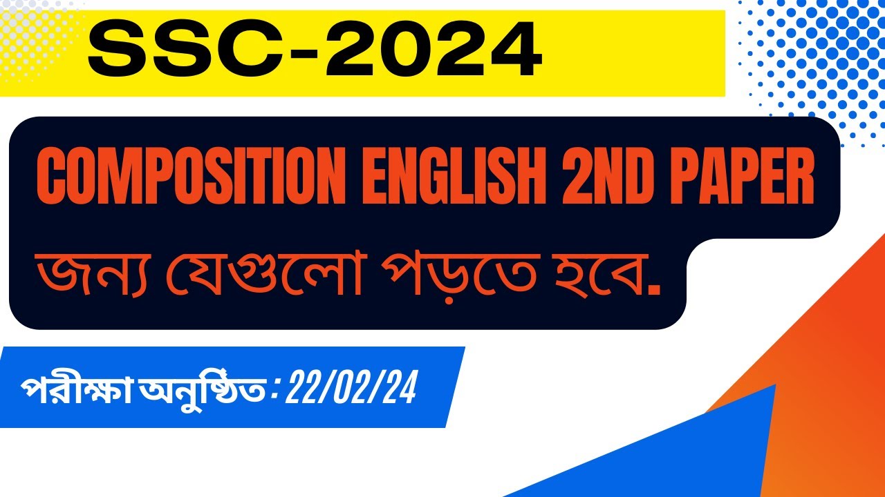 composition | SSC 2024 English Top 10 Composition Suggestion ...