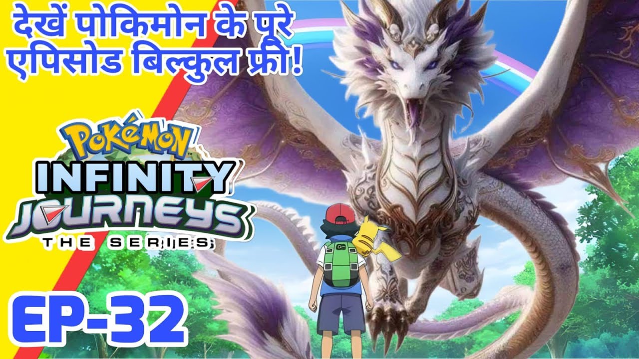 Pokemon Infinity Journeys Episode 32 | Ash Monarch Journey | Ash Be ...