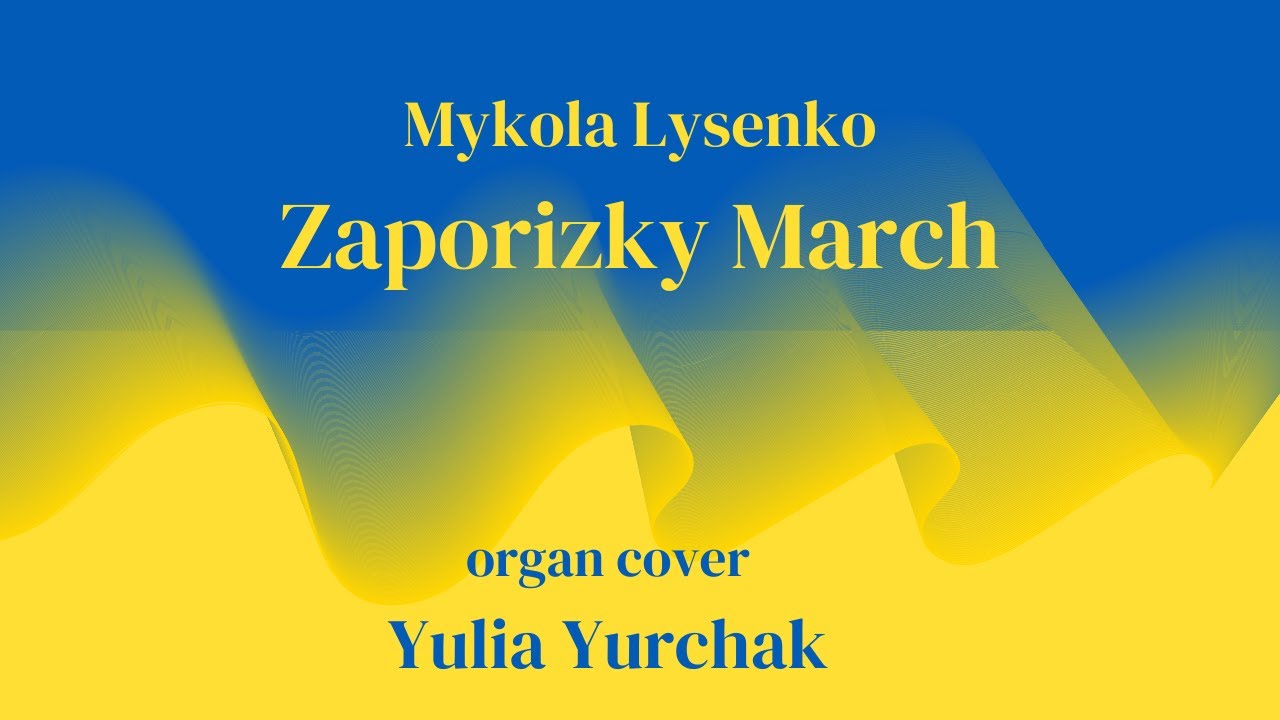 M.Lysenko - Zaporizky march (organ cover by Yulia Yurchak) - YouTube