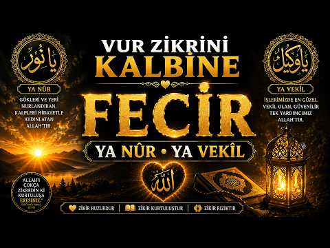 VUR ZİKRİNİ KALBİNE | FECİR | Ya Nûr • Ya Vekîl | İsme Özel Zikir