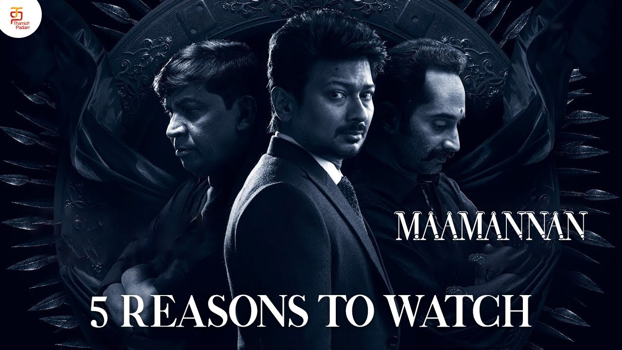 5 Reasons to Watch Maamannan | Maamannan Review | Vadivelu ...