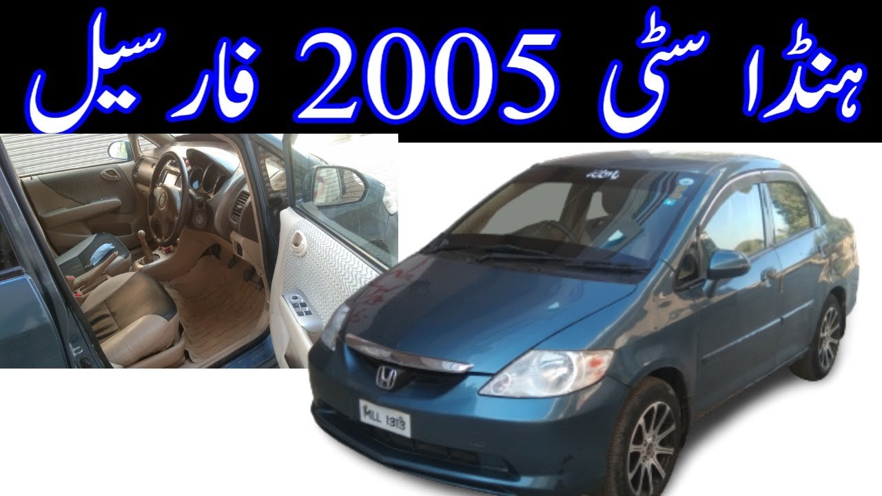 Honda city 2005 - YouTube