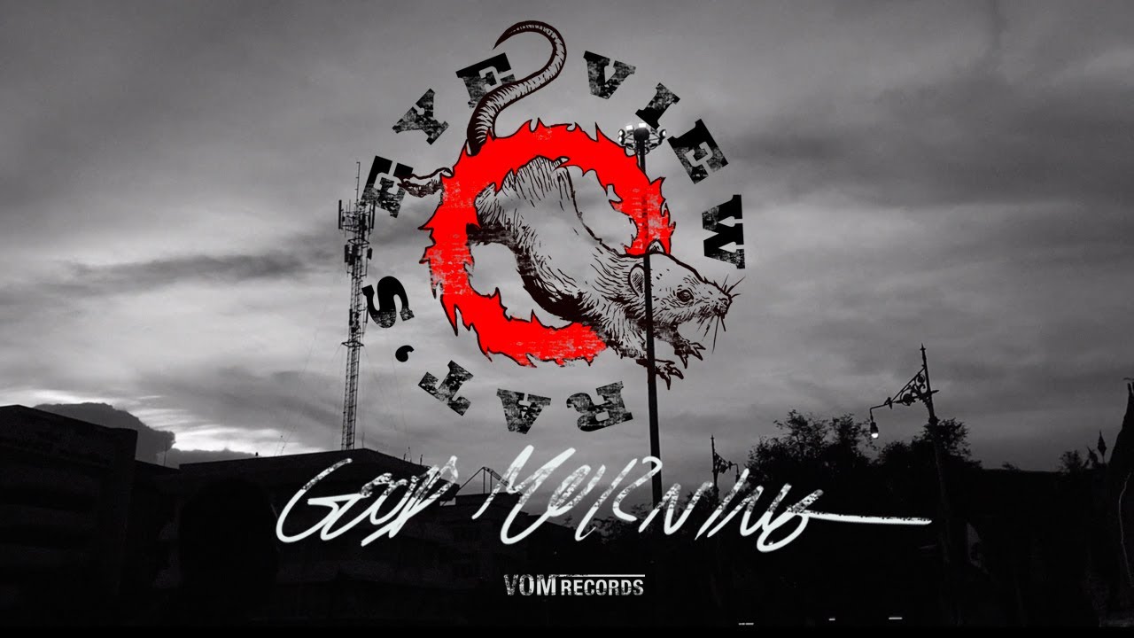 Good Morning - Rat's Eye View - YouTube