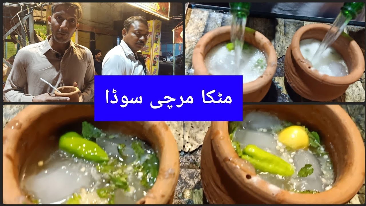 Matka Mirchi Soda - YouTube