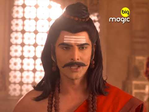 Ep 7 | Shaktipeeth Ke Bhairav - BIG Magic Serial - Watch Full Series on ...
