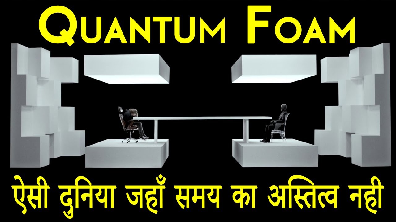 Alien Code 2018 Explained In Hindi | 3Dimension World - YouTube