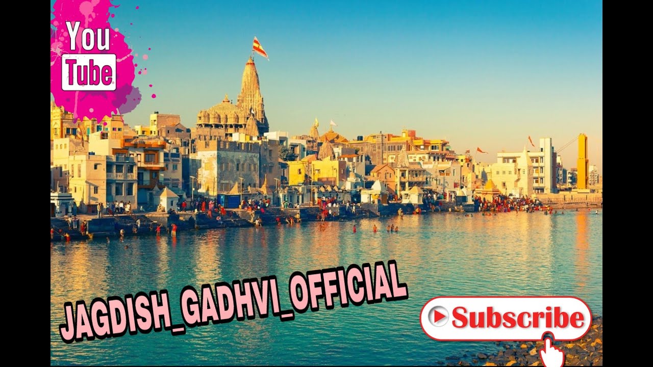 DEV BHOOMI DWARKA// CINEMATIC VIDEO //DWARKADHIS TEMPLE - YouTube