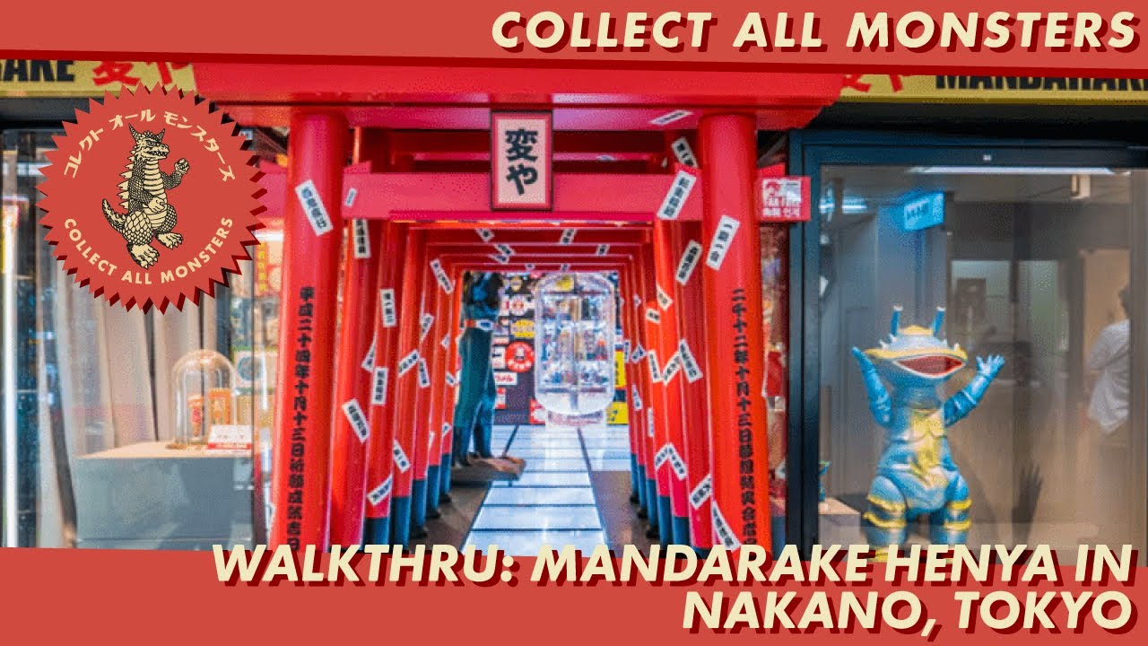 [Shop Walkthru] Nakano Broadway Mall Mandarake Henya 4F Specialty Store - YouTube