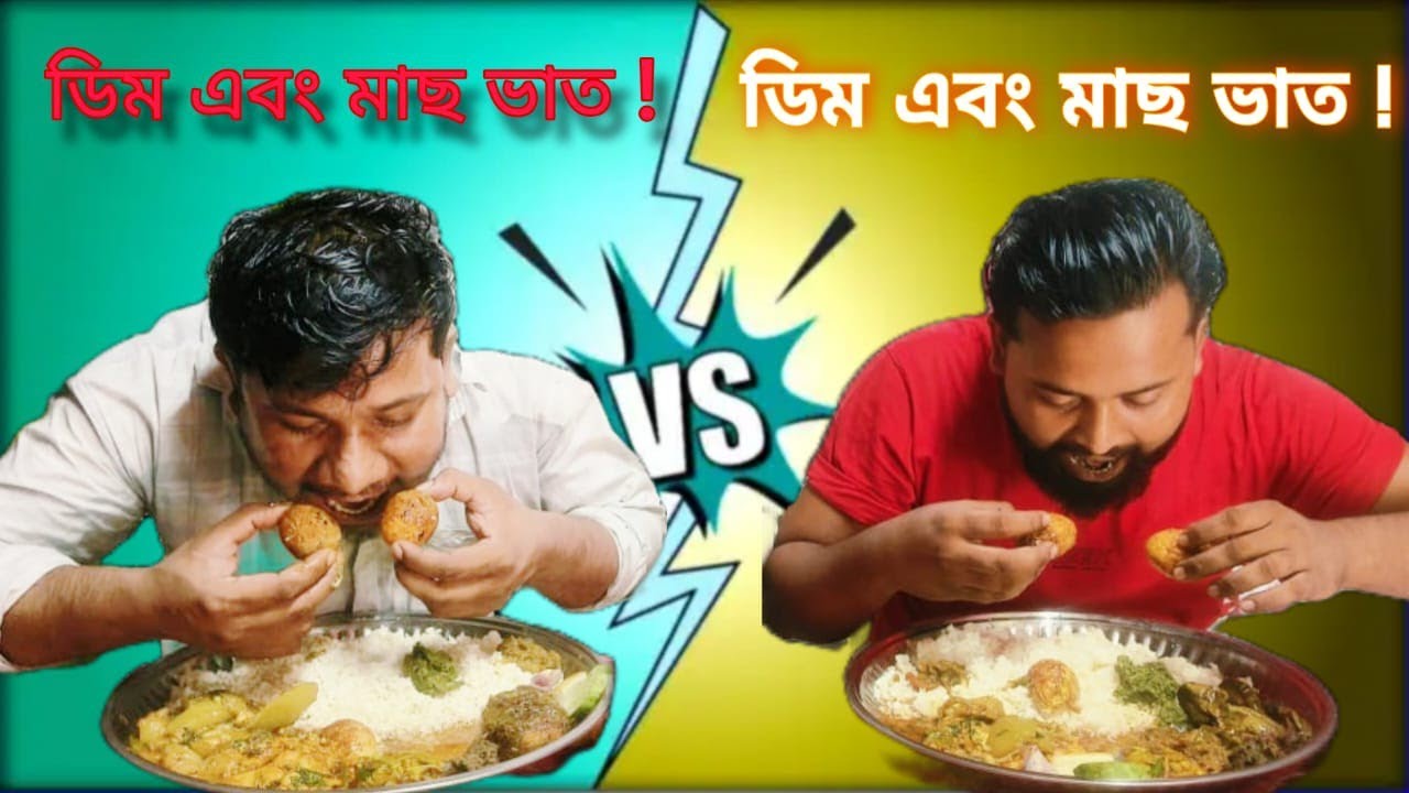 Best Food 59– Assamese Traditional Eating Challenge ₹5000 - YouTube