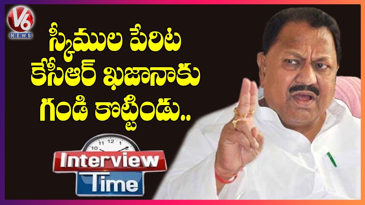 Interview Time With TRS MP Dharmapuri Srinivas| V6 News - YouTube