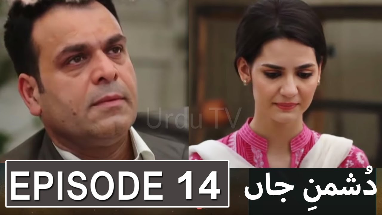 Dushman e Jaan Episode 14 Promo |Dushman-e-Jaan Episode 14 Teaser ...