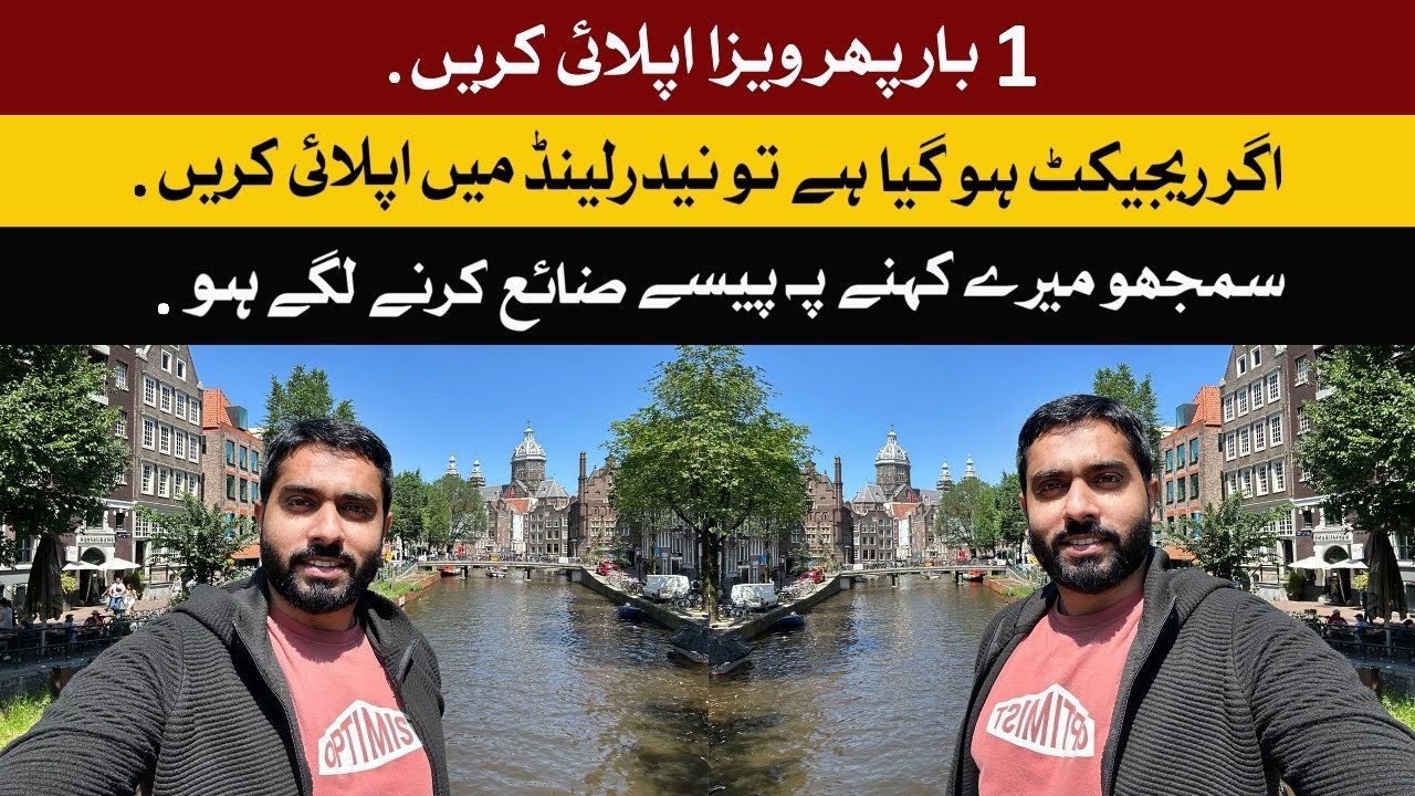 Let’s apply again in Schengen || All kind of a documents to getting a ...