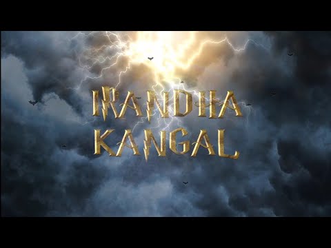 Irandha Kangal /Short Film 📽️  Episode-1 👻👻