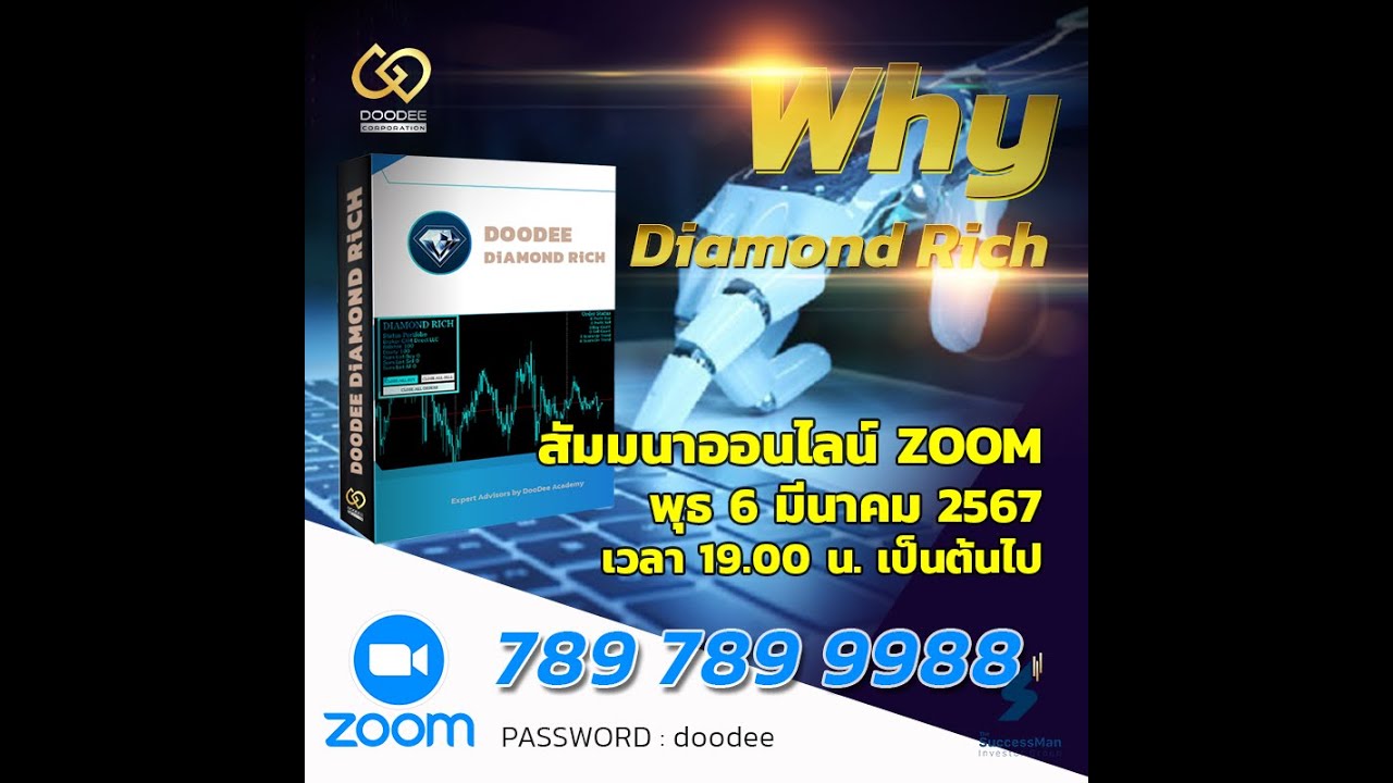 💎 Why Diamond Rich (06/03/2567) - YouTube