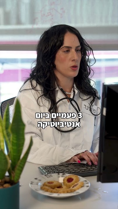 מכירות את זה Youtube