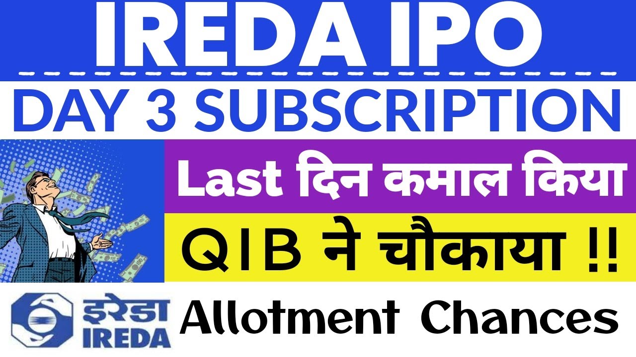 IREDA IPO DAY 3 Subscription Status 🔥| IREDA IPO | IREDA IPO GMP TODAY ...